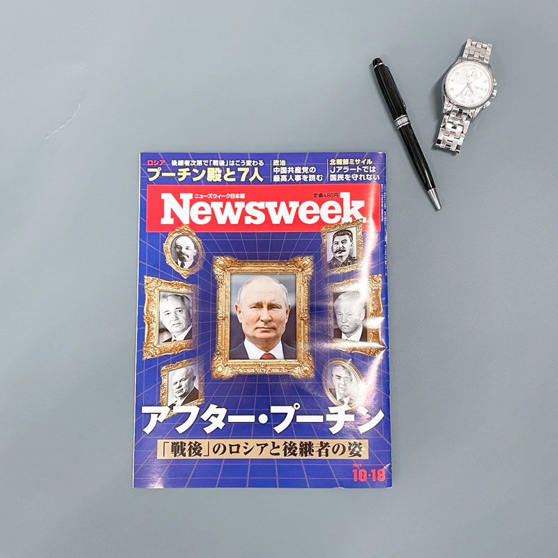 Newsweek 10.18 / FUJITAKA（フジタカ）公式